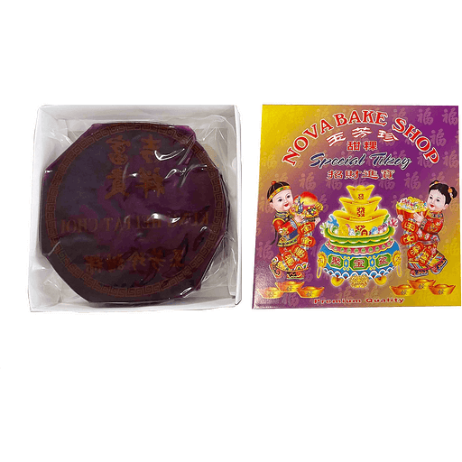 Nova Bakes Ube Tikoy Small | 700-800g | Specialty Foods | Walter Mart
