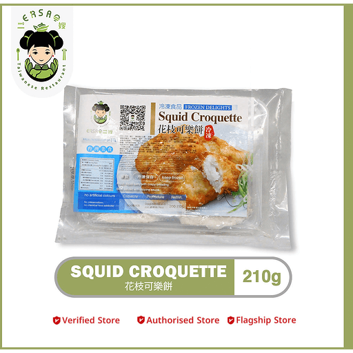 Ersao Squid Croquette Pack | 240g | Shop | Walter Mart